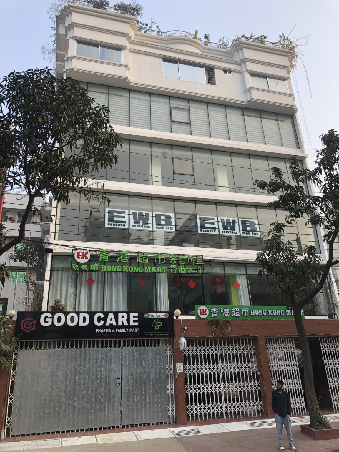 EWBバングラディッシュ送出し機関｜EWB 日本への送り出しを専門にした送り出し機関